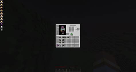 Shulker View Minecraft Mod