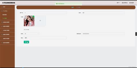 Java毕设项目大学生家教管理系统计算机（附源码系统数据库lw）java做大学生家教管理系统 Csdn博客