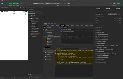 按官方文档的react模板搭建小程序启动就白屏 Issue NervJS taro GitHub