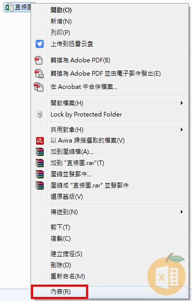 【excel Vba】開啟excel檔活頁簿 Lazyorangelife