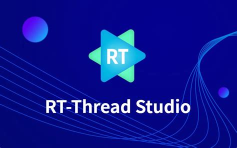 RT Thread配置教程 哔哩哔哩 bilibili