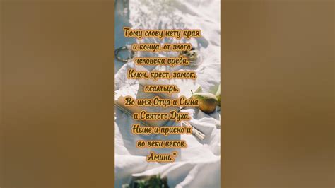 чтобы молодоженов не сглазили - YouTube