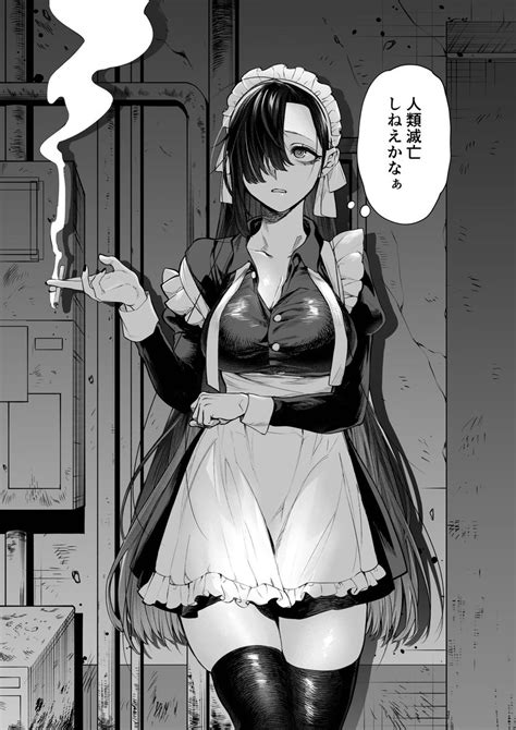 「休憩中のコンカフェ嬢」江垣沼の漫画