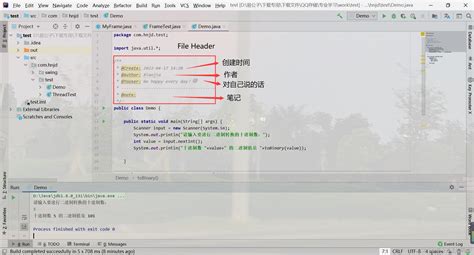 如何在idea中设置 File Header 文件头idea设置文件抬头 Csdn博客