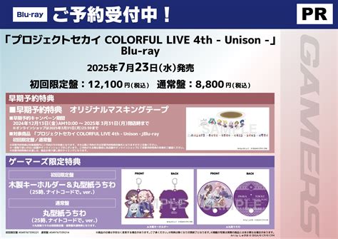 獅子と牡丹 1 高浜 寛 店舗特典まとめました