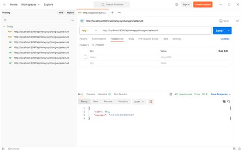 Springboot整合spring Cloud Gateway搭建网关服务springboot Gateway Csdn博客