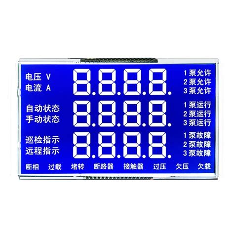 Custom Htn Blue Segment Lcd Display White Backlight