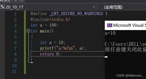对代码生命周期与作用域，及常量、字符的理解 代码四驱的生命周期 csdn博客