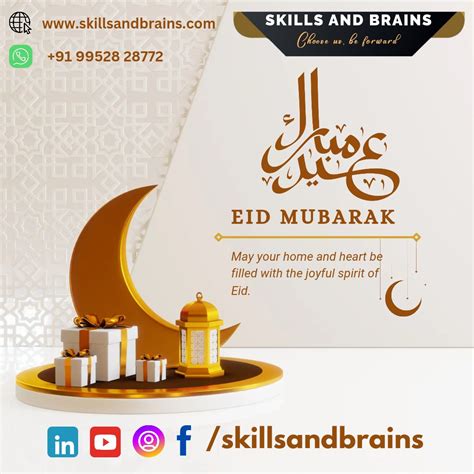 Skills And Brains On Linkedin Eidmubarak Celebratetogether Skillsandbrains Joyandprosperity