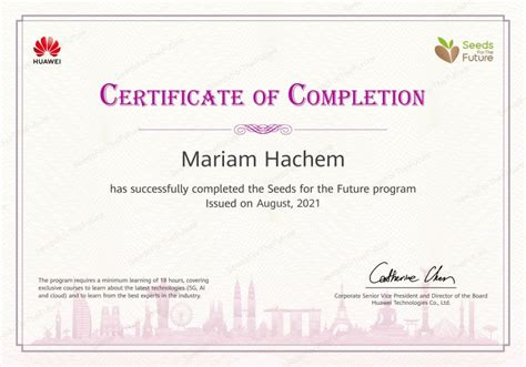 Mariam Hachem On Linkedin Artificialintelligence 5gtechnology