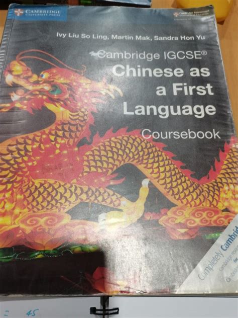 Cambridge Igcse Chinese As A First Language Coursebook Hobbies And Toys Books And Magazines