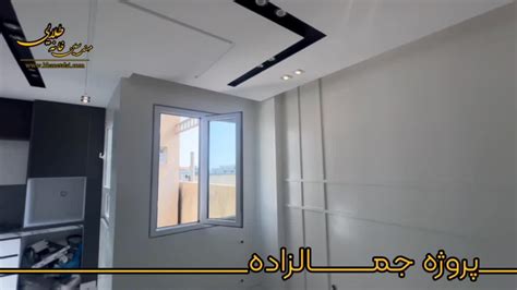 طراحی و اجرای دکوراسیون سبک مدرن در تهران نماشا