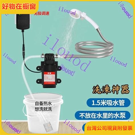 附發票 臺灣出貨 新上架 宿捨洗澡神器傢用農村租房戶外手壓花灑便攜自吸式簡易淋浴器 蝦皮購物
