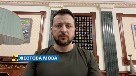 [жестова мова] Від початку року збито вже 359 «шахедів Звернення Володимира Зеленського 11 02