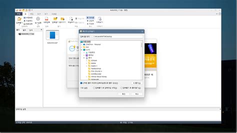 오토마우스 1 7 다운로드 키보드도 가능한 매크로 프로그램 네이버 블로그