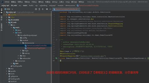 Github Sujianfeng Vipenjoy Api 【乐享后端】一款开箱即用的开源后端api基础框架