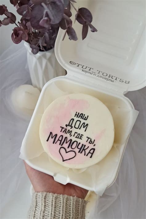 Пин от пользователя Ирочка ️ на доске Бентики в 2024 г Смешной торт Торт на день матери Торт