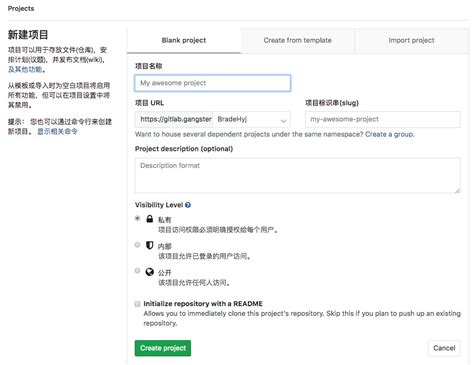 Gitlab系列1 基础功能及架构简介gitlab 是目前最炙手可热的代码托管类型的开源项目（严格来说现在应该是 Dev 掘金