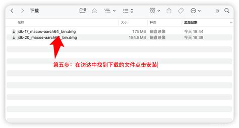M1芯片mac安装检验java Jdk，超详细！超小白！mac M1 Jdk Csdn博客
