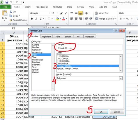 Уроци на фотошоп Gimp Ms Office Scratch Htmlandcss Форматиране и филтриране на данни в