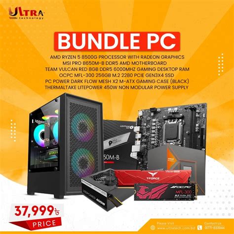 Pc Deal With AMD Ryzen G Processor Price In BD