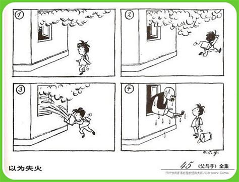 求图片：父与子漫画百度知道