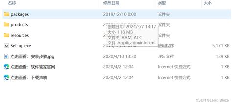【photoshop】————基础学习笔记及2020版安装教程 ps2020 csdn博客
