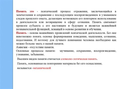 Психофизиологические основы деятельности водителя - презентация онлайн