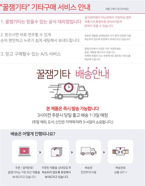 고퍼우드 I160mc 입문용 통기타 입문용 기타 공식대리점 당일발송 꿀잼기타