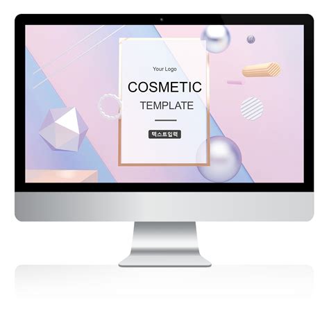 화장품코스메틱포트폴리오깔끔한ppt템플릿파워포인트양식 Ppt양식 Ppt디자인 파워포인트디자인 Ppt 템플릿 파워포인트2016 템플릿작업용