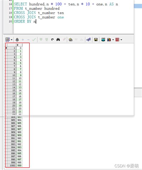 oracle如何利用交叉连接生成数字序列 oracle 脚本之家