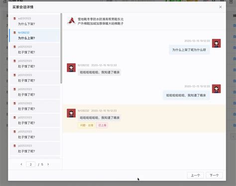 踩坑scrollIntoView 知乎