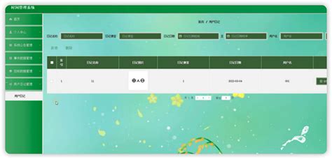 Javascript权威指南 函数