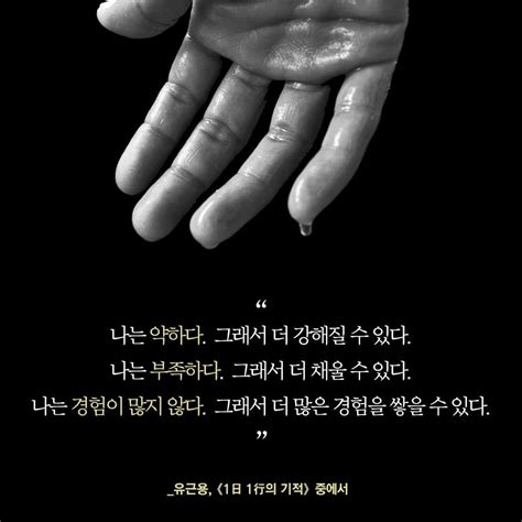 비즈니스북스 길을 잘못 들어섰다고 느끼는 순간이 있다 이 길이 아니라고 느끼는 때가 있다 다른