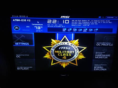 Efi Shell Version 231