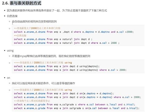 Java Mysql数据库学习笔记java获取数据库可乐库存的数量 Csdn博客