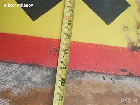 Стара табела пътен знак в Други ценни предмети в гр София Id45370717 — Bazar Bg