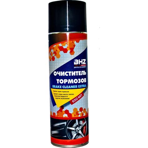 Очиститель тормозов БХЗ Professional 650 мл OT650 - выгодная цена ...