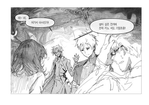 Atou Haruki Kanou Aogu Yanagi Nina And Kurachi Terumi Saibou