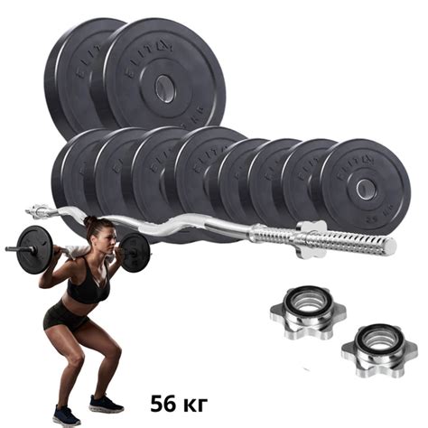 Штанга наборная Elitum Titan 56 кг с хромированным грифом для силовых тренировок дома фото