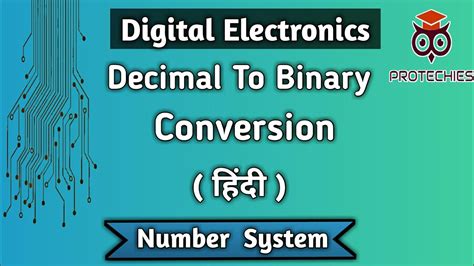 Decimal To Binary Conversion In Hindi With Fraction Examples