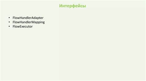Spring WebFlow Создание проекта PDF Computing Technology Computing