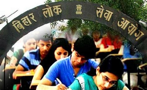 BPSC Th PT Exam Will Be Held Tomorrow Know The Details