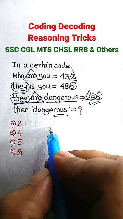 Coding Decoding Coding Decoding Reasoning Tricks Reasoning For Ssc