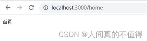 Nodejs之koa2框架快速搭建服务器koa2搭建服务器 Csdn博客