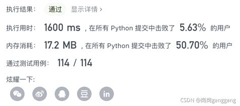 leetcode剑指 Offer II 变位词组python python 按变位词分组 CSDN博客