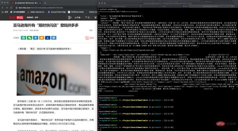 那些有趣好玩強大的python庫 Python教學 Php中文網