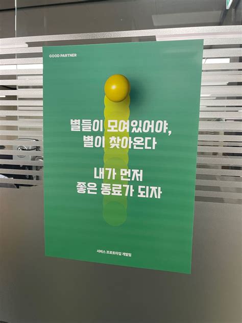 Linkedin 이형준 페이지 어치브코칭 비즈니스코칭 리더십코칭 세일즈코칭 이형준코치 코칭 팀코칭 그룹코칭 코칭교육 기업교육 인터널코칭