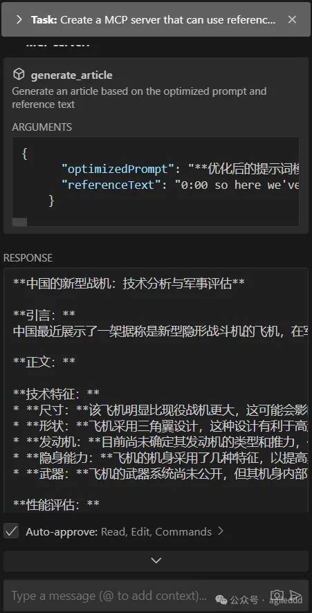 比扣子简单 Clinemcp 快速打造agent工作流 实战案例解析