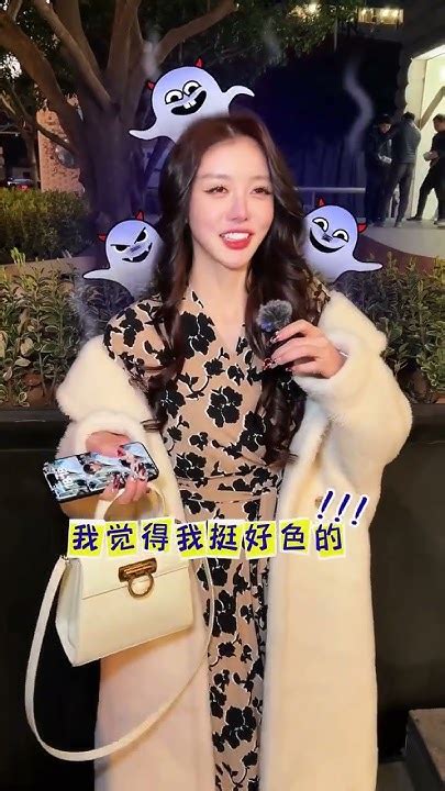 温柔气质美女好男人太少了 上海 街头采访 恋爱 情感 是你喜欢的类型 Youtube